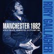 RORY GALLAGHER - MANCHESTER 1982 2CDR [Uxbridge 1962] - lighthouse